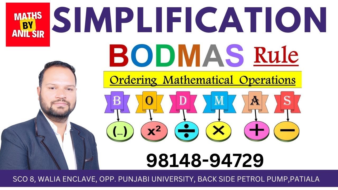 BODMAS | BODMAS Rule | VBODMAS RULE | Maths Trick |Anil sir maths - YouTube
