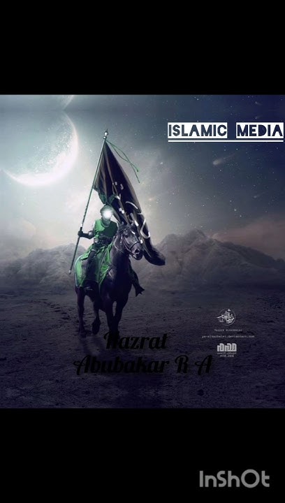 Facts of Hazrat Abu Bakar Siddique R A - YouTube