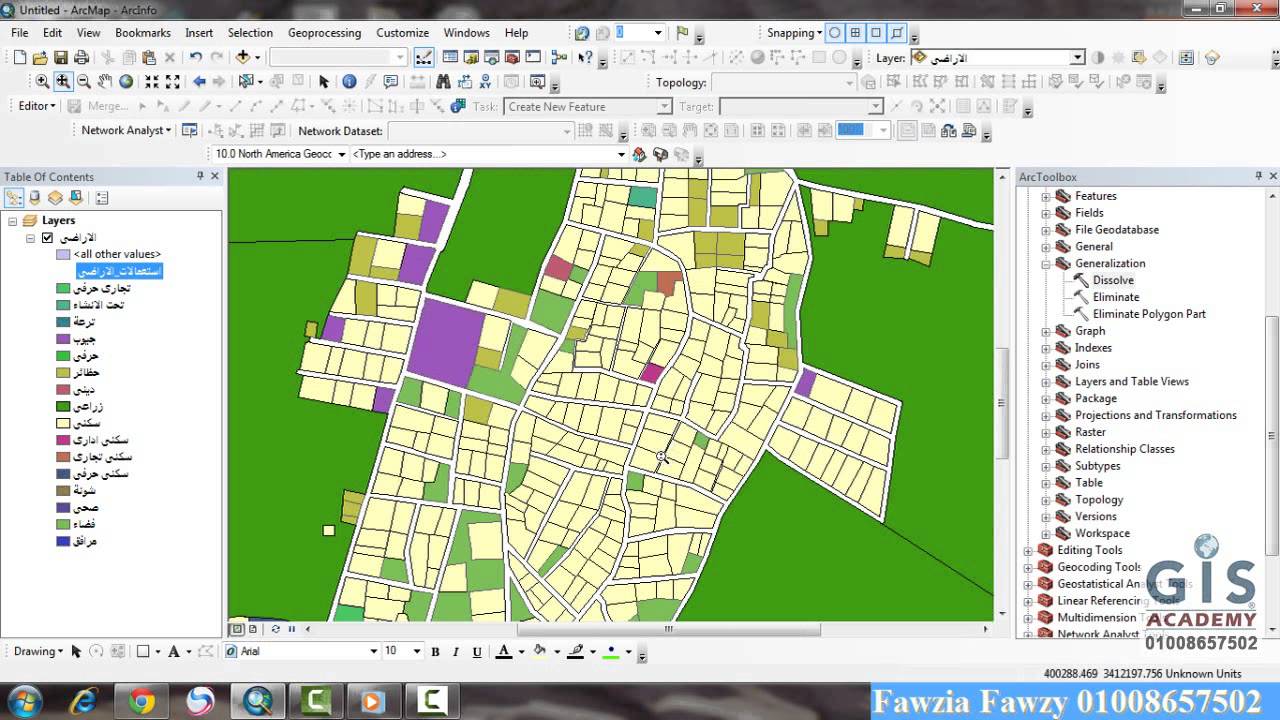 GIS /ArcGIS/ Dissolve ArcToolBox - YouTube