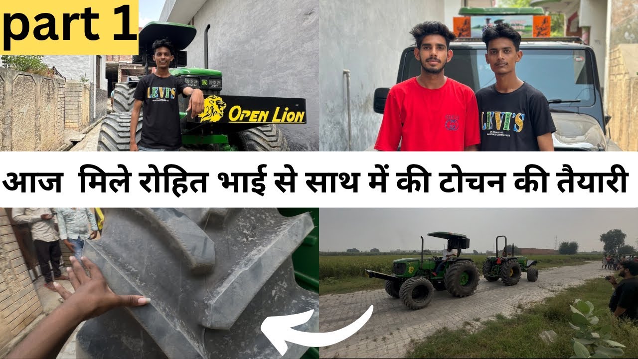 आज मिले रोहित भाई से साथ में की टोचन की तैयारी || sahil jolly vlogs ...