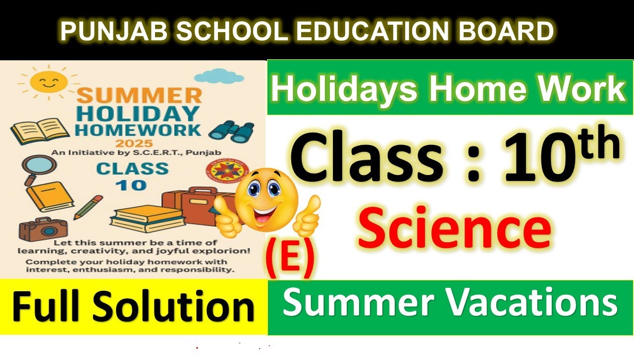 Class 10 science Holiday Homework Solved June 2025 PSEB | Class 10 ...