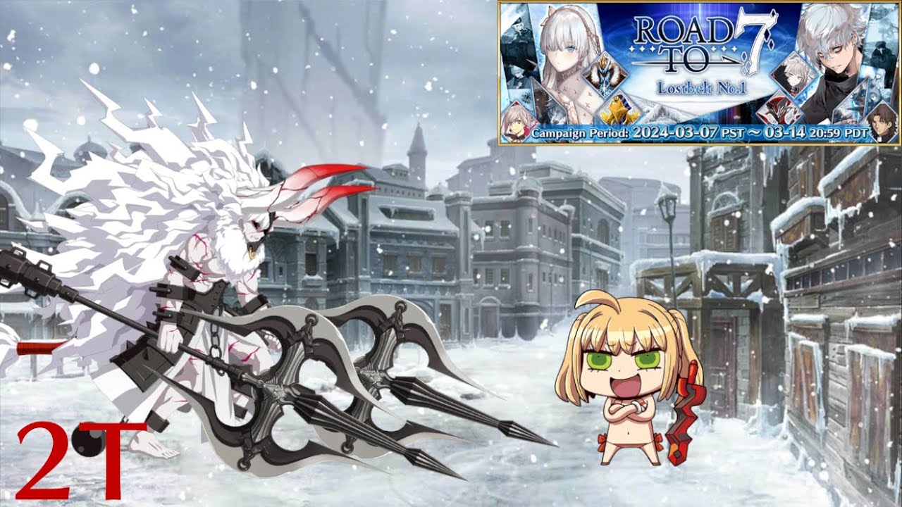 [FGO NA] Road to 7: LB1 - Minotaur Super Recollection Quest - Nero Caster 2T single core - YouTube