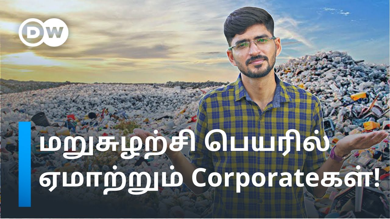 Recycle Corporate DW recycle-corporate-dw