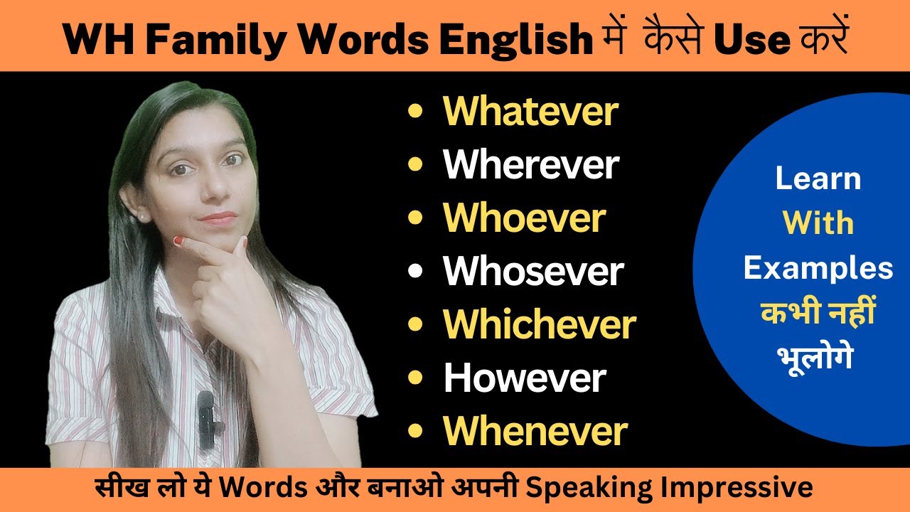 How to use (WH Words + ever) Whatever, However, Whichever, Whenever ...