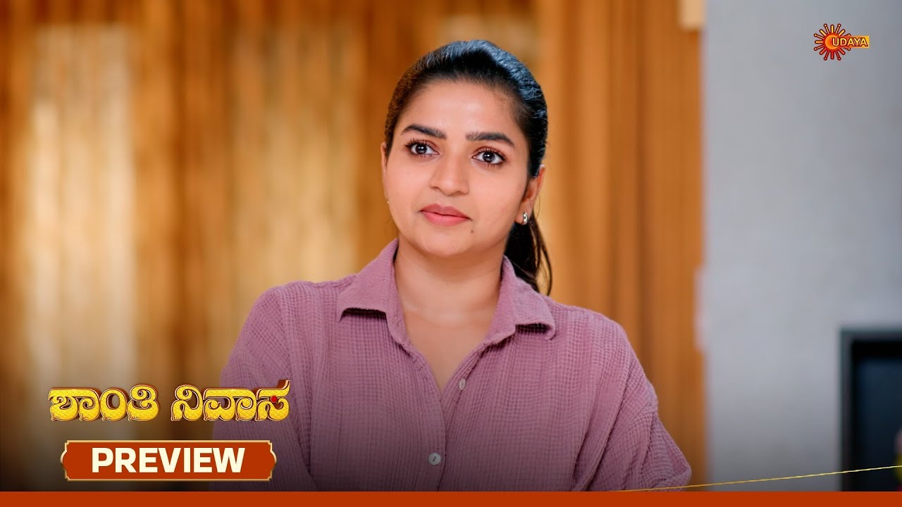 Shanthi Nivasa - Preview | 20 Jan 2026 | Kannada Serial | Udaya TV ...
