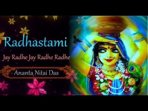 Jaya Radhe Jay Radhe Radhe | Ananta Nitai Das