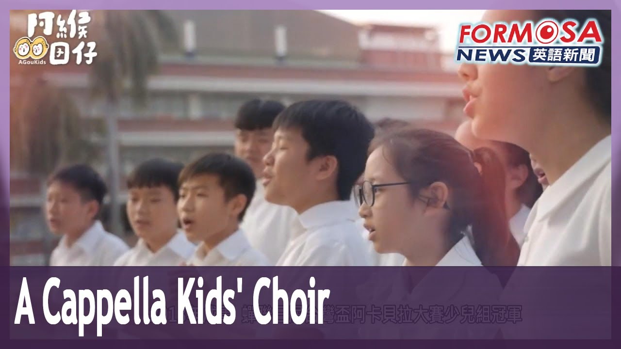 A-Gou Kids A Cappella Choir wows fans with upbeat performances - YouTube