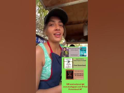 vadapav girl promot bookgyani - YouTube