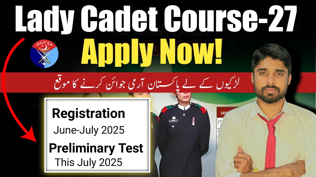 Lady Cadet Course Online Registration| Lady Cadet Course Latest Jobs ...