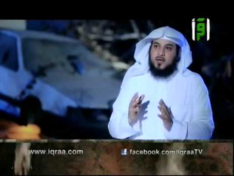 La fin du monde 19 Dr Mohamed Al Arifi - YouTube