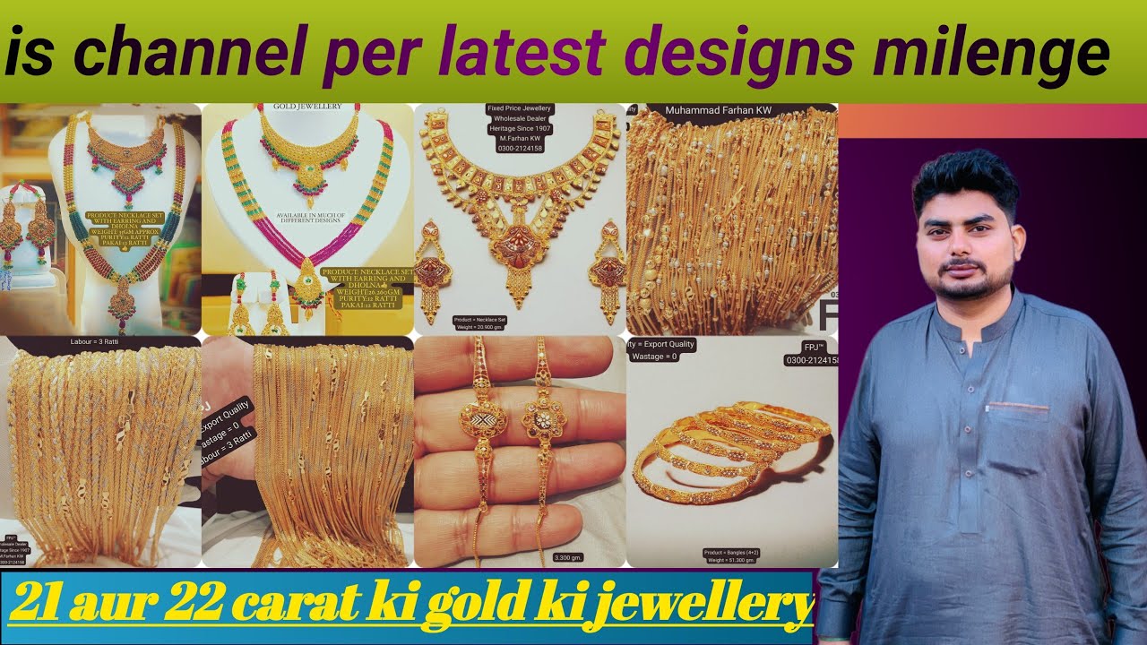 all jewellery chains necklace latest designs vate ke sath 21k Gold ...