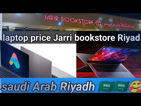 JARIR bookstore laptop price all model laptop December 1, 2024 Saudi ...