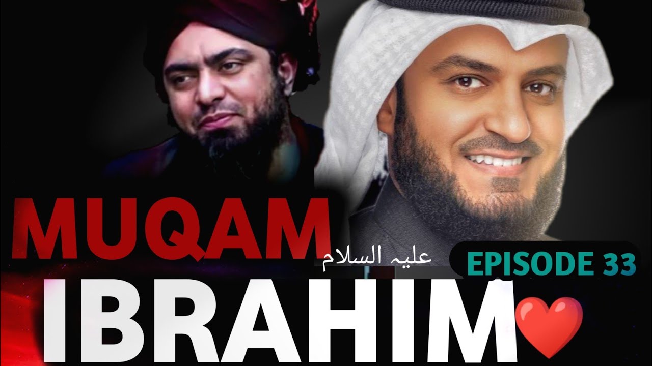 MUQAM E IBRAHIM ( as) | EPISODE 33 | Engineer Muhammad Ali mirza Quran ...