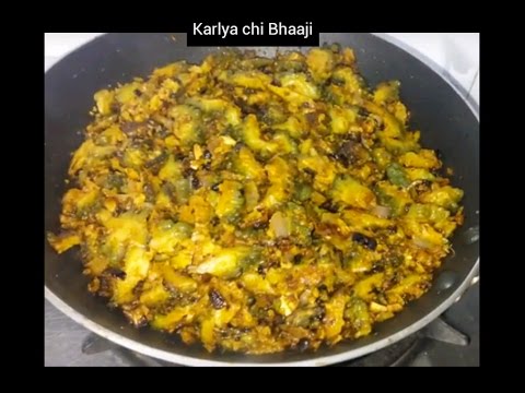 Bitter gourd Vegie | Karlya chi Bhaaji | Karela Sabzi | Marathi Recipes ...