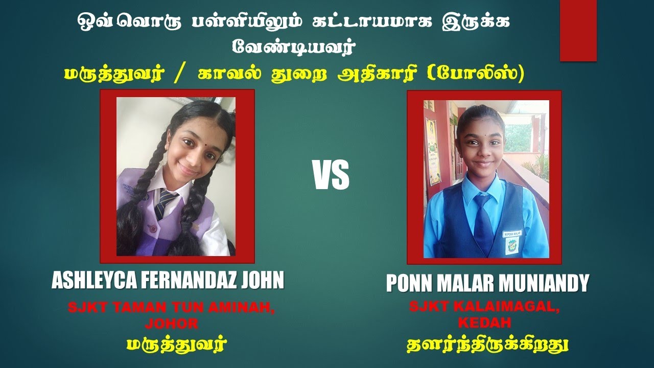 Ashleyca Fernandaz John (SJKT Taman Tun Aminah) VS Ponn Malar Muniandy ...