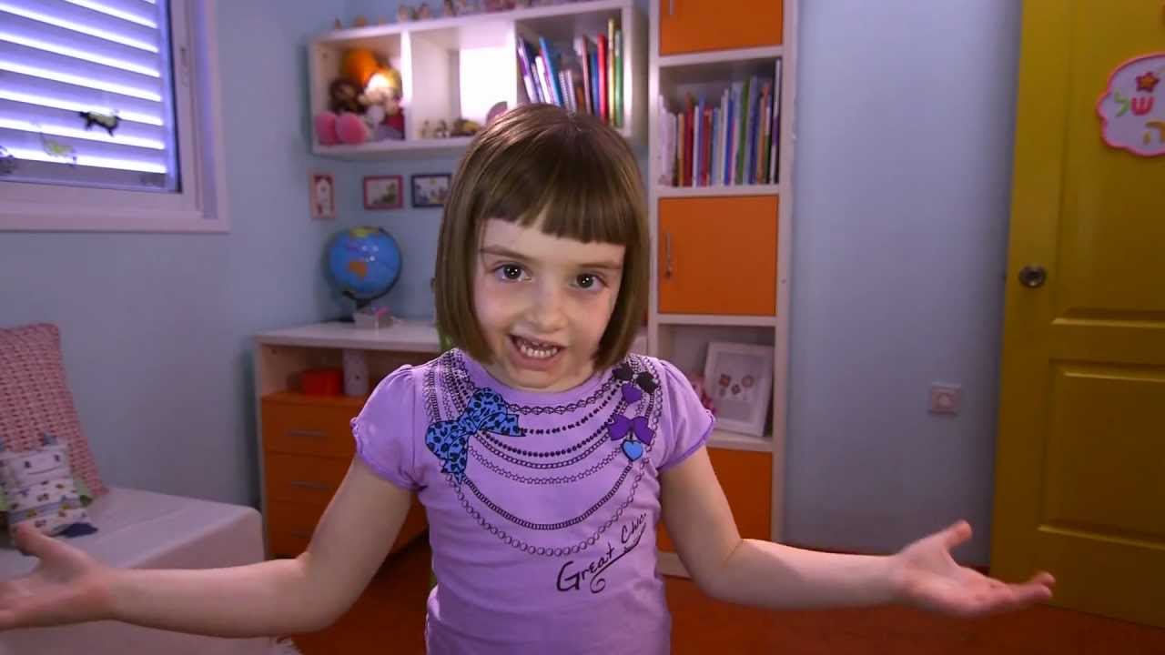 013 Netvision ענתי ונרגעתי - YouTube