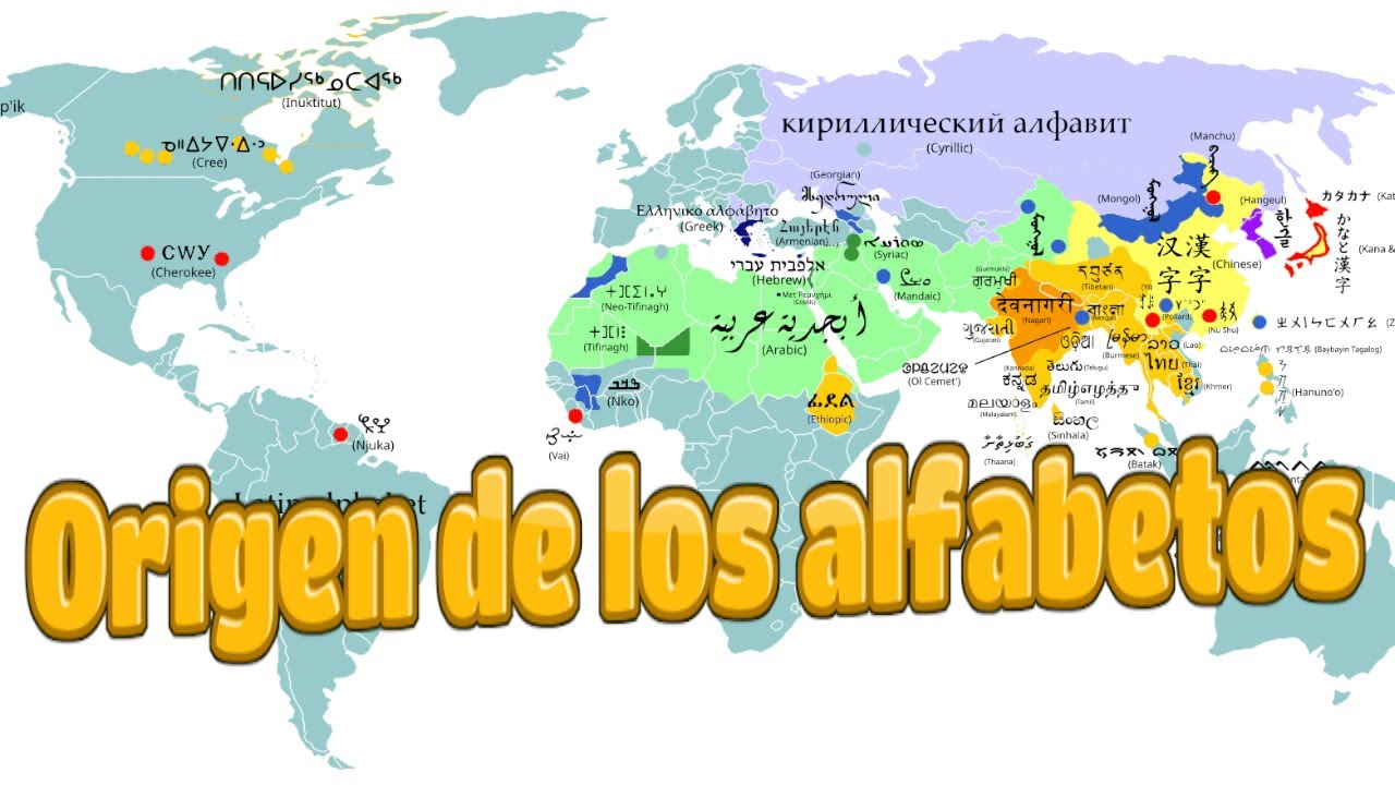 La difusión de la escritura en mapas | Mapeando - YouTube