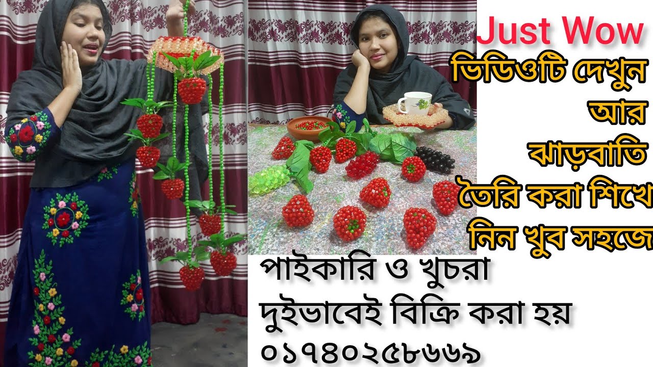 How make beadead chandelier/putir jharbati/motika jhumar | পুতির ...