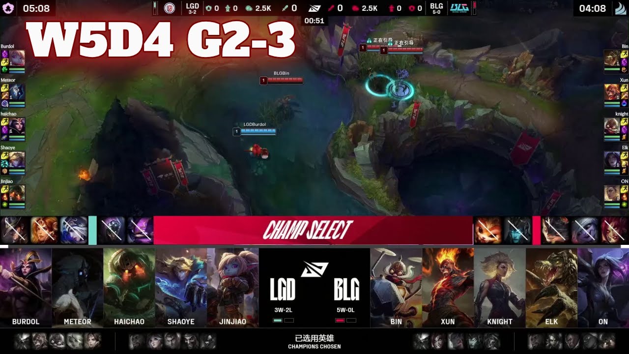 LGD vs BLG - Game 3 | Week 5 Day 4 LPL Summer 2024 | LGD Gaming vs Bilibili Gaming G3 - YouTube