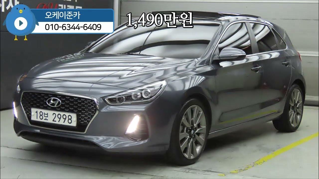 현대 i30 (PD) 1.6 터보 스포츠 프리미엄/17년식/6만km/무사고/1,490만원 - YouTube