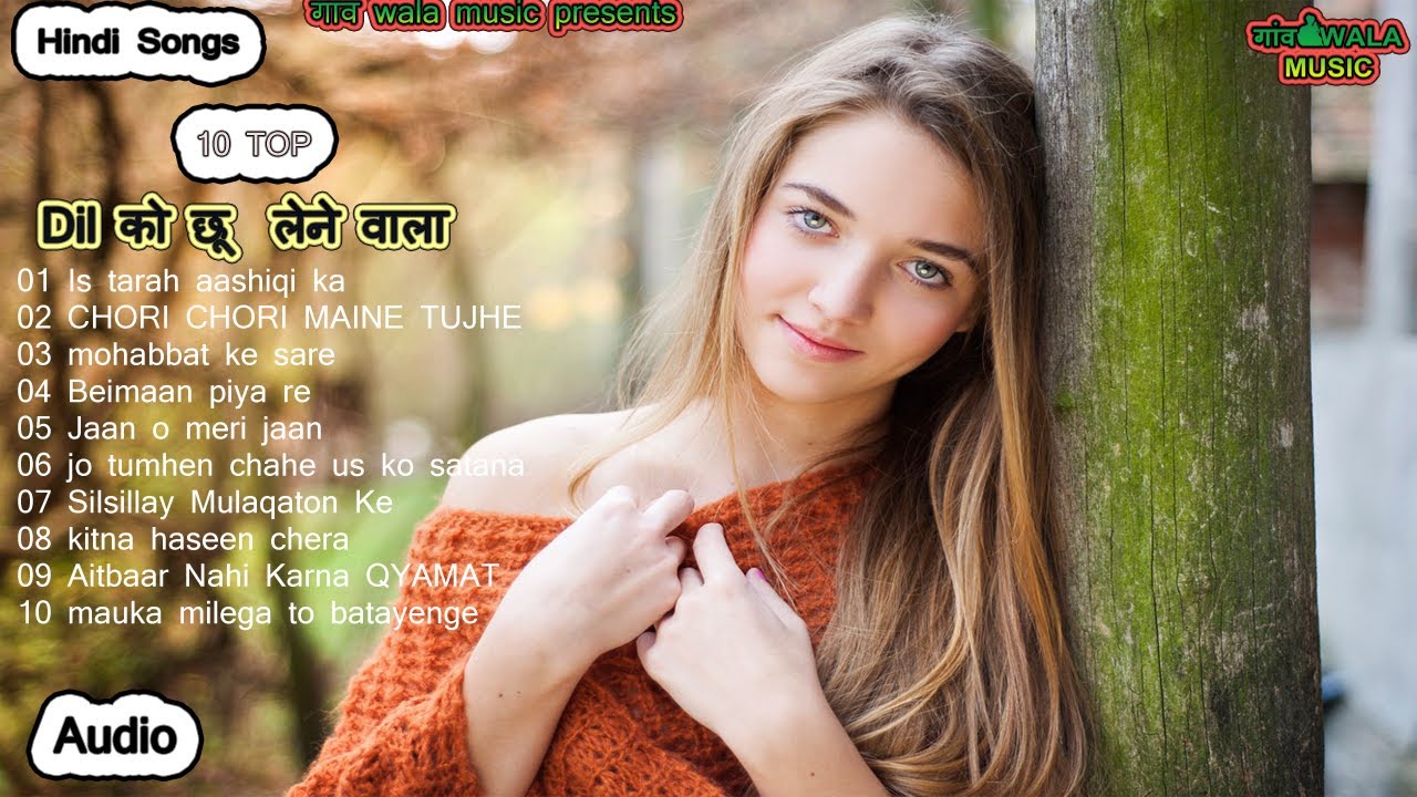 Dil ko छू lene wala mp3 songs in 2022 old gane dil ki awaj - YouTube
