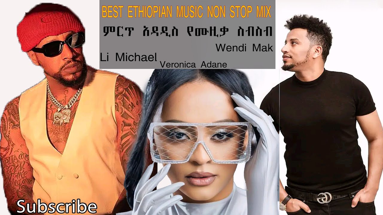 Ethiopian music Lij Michael - Eyamemew 2024 -ልጅ ሚካኤል mix - YouTube