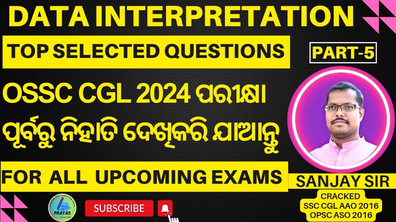 DATA INTERPRETATION || D.I. || PART 5 || FOR OSSC CGL AND OTHER EXAMS || PRAYAS CLASSES | SANJAY ...