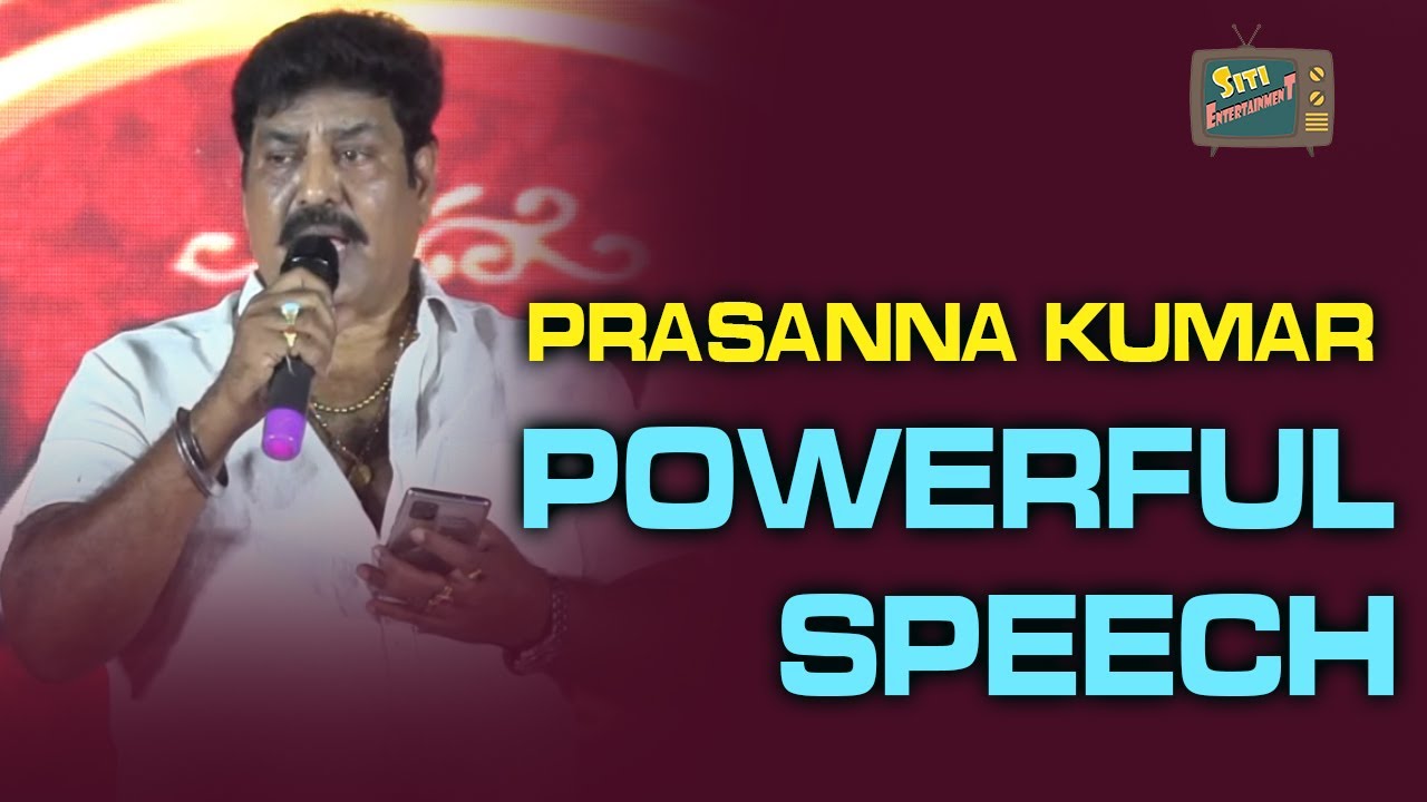 Actor Prasanna Kumar Speech | VKR Short Film Awards || SITI VISION ...