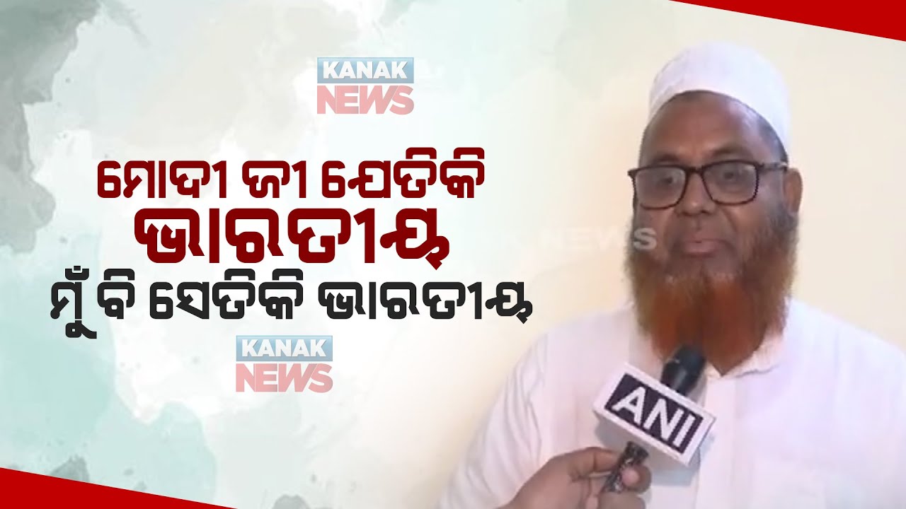 AIUDF MLA Rafiqul Islam Speaks On Nationwide NRC Issue, Guwahati, Assam ...