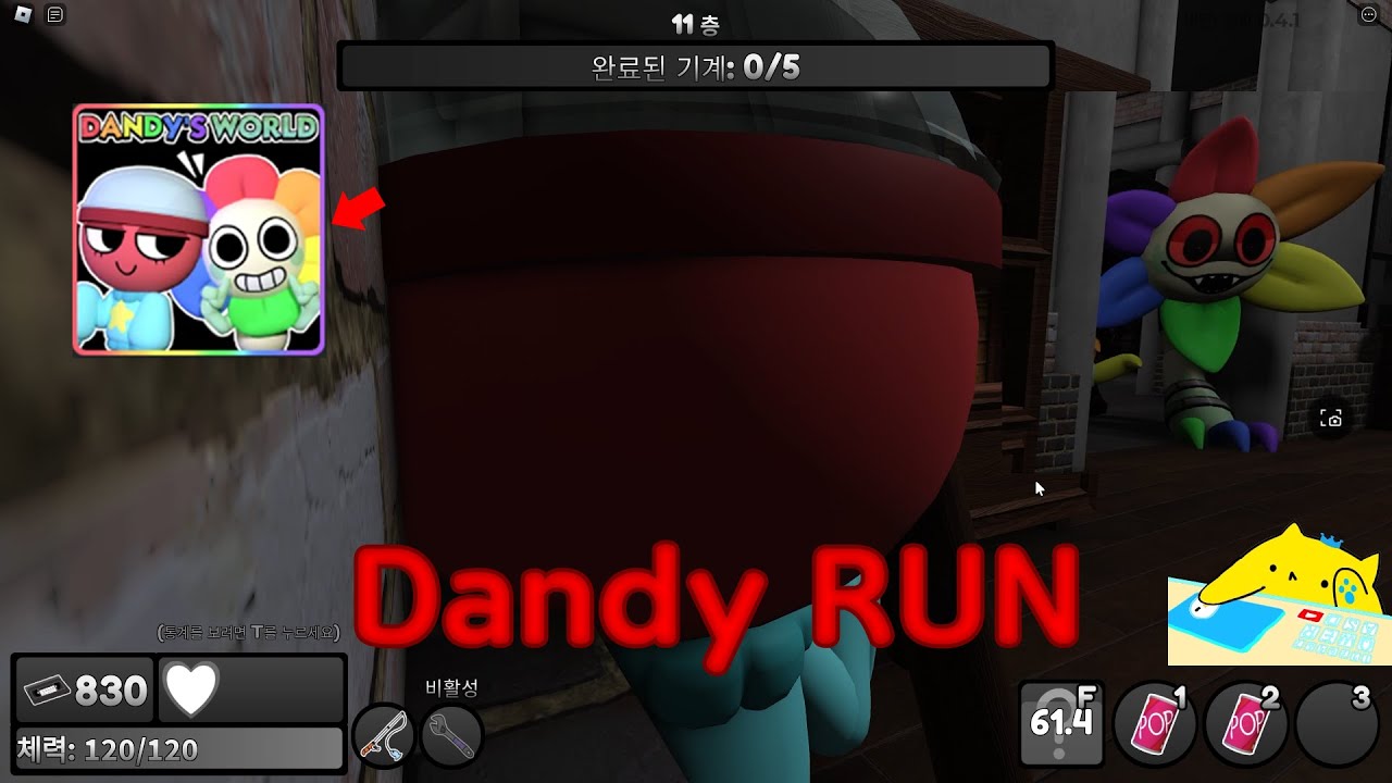 Dandy run! 댄디런 - YouTube