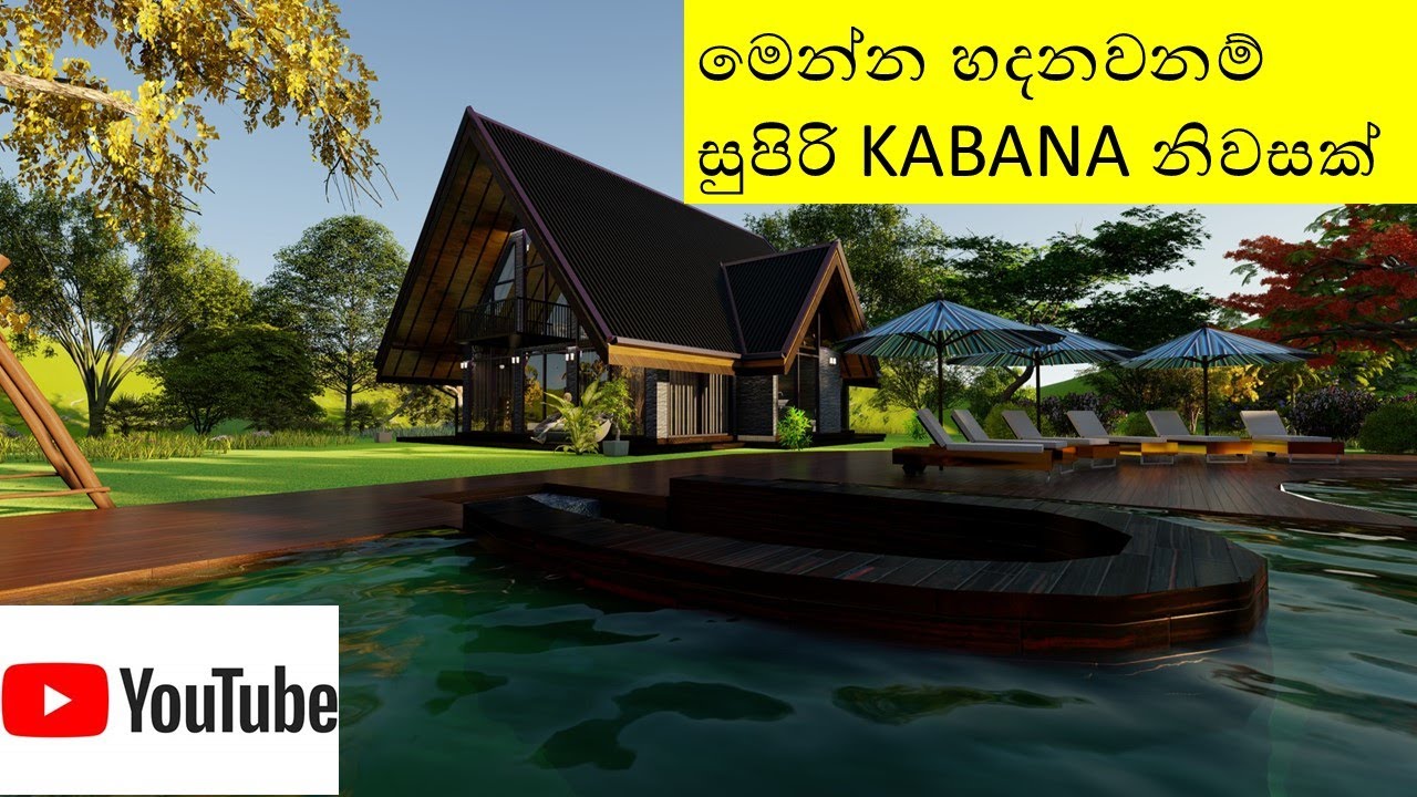 Kabana Design - YouTube