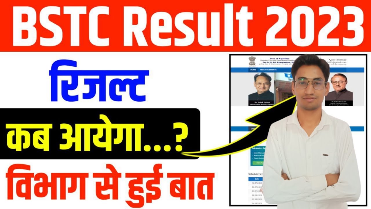 Bstc Result Update || Bstc Cutoff 2023 || Bstc Result 2023 | Bstc ...