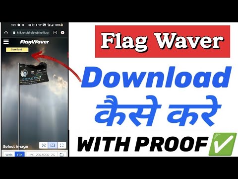 Flag Waver || Flag waver download kaise kare || How to download flag waver video || md zaid lari ...
