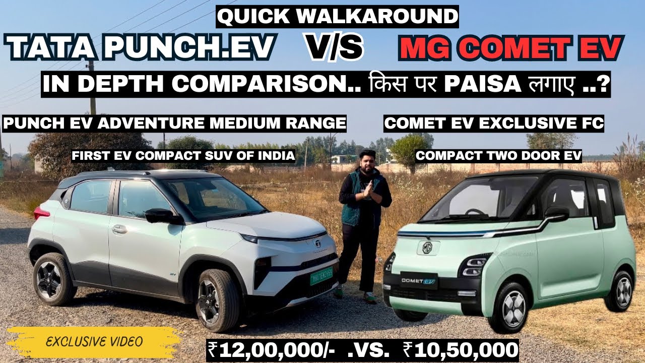 TATA PUNCH EV VS MG COMET EV | which EV to choose for city..? all ...