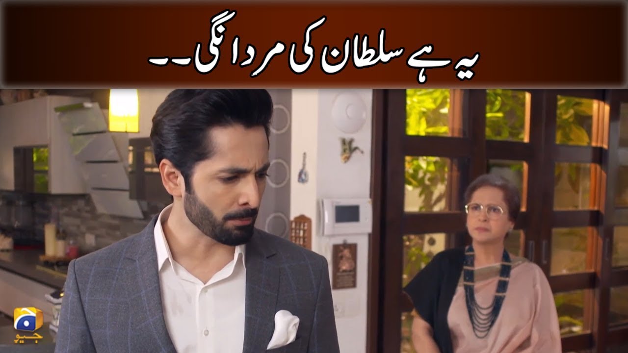 Ye Hay Sultan Durrani Ki Mardangi | Hiba Bukhari | Danish Taimoor - YouTube