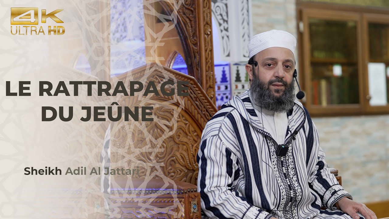 Le rattrapage du jeûne - Sheikh Adil Al Jattari [ AR/FR ] - YouTube