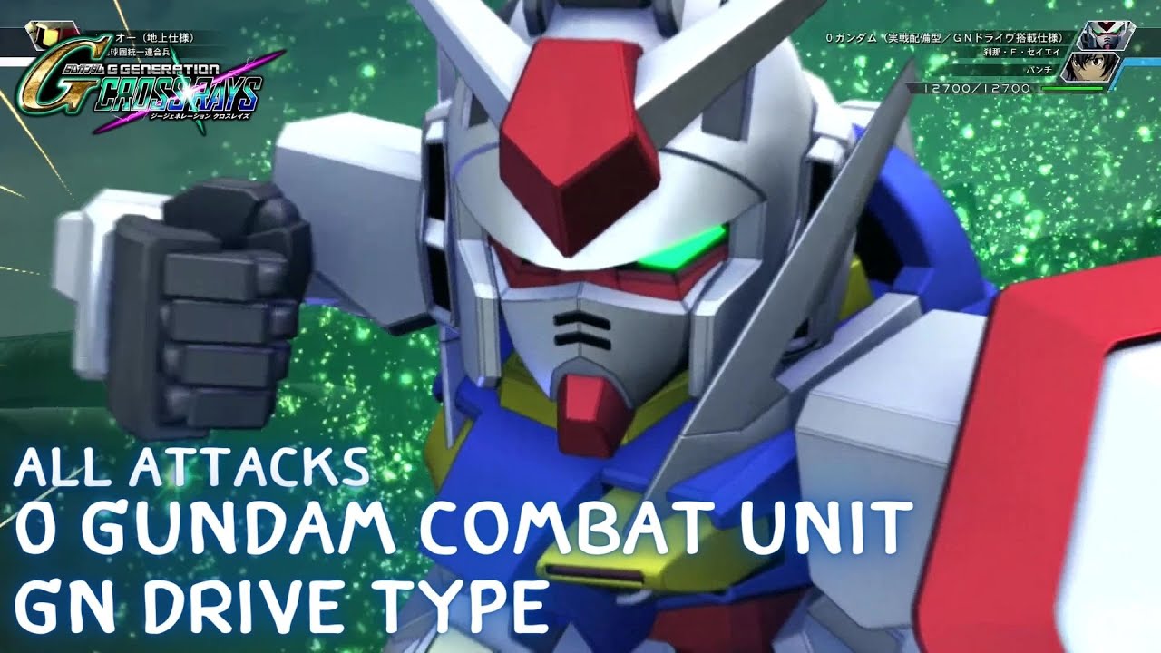 0 Gundam Combat Unit GN Drive Type - SD Gundam G Generation Cross Rays ...