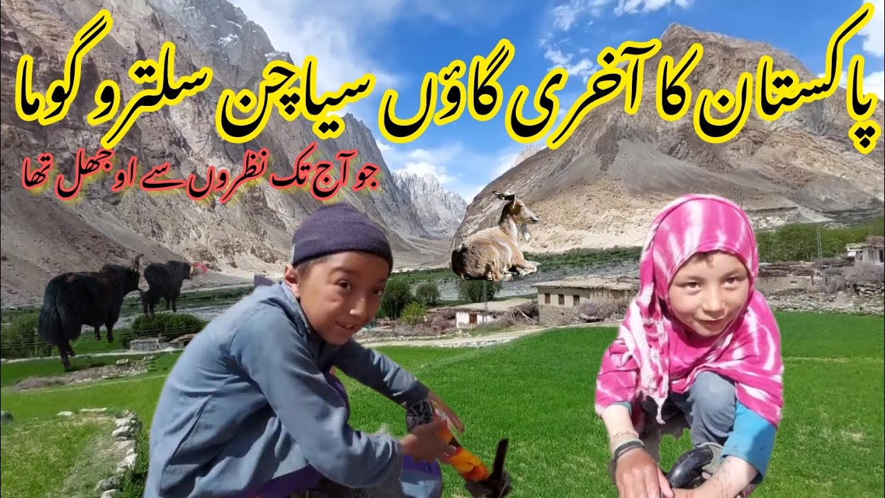 Last village of Pakistan|Siachen Saltoro Goma|Unseen valley of Gilgit ...