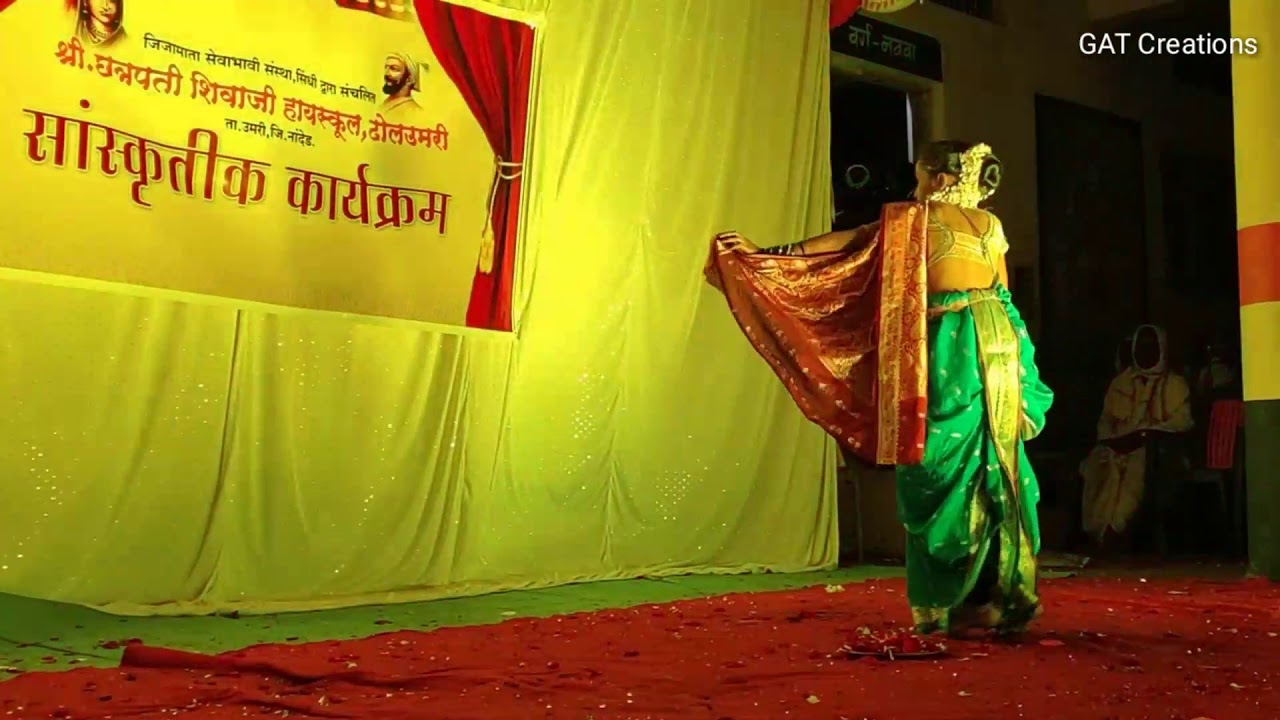 Maay Marathi Galyat Ghali dance by school girl - YouTube