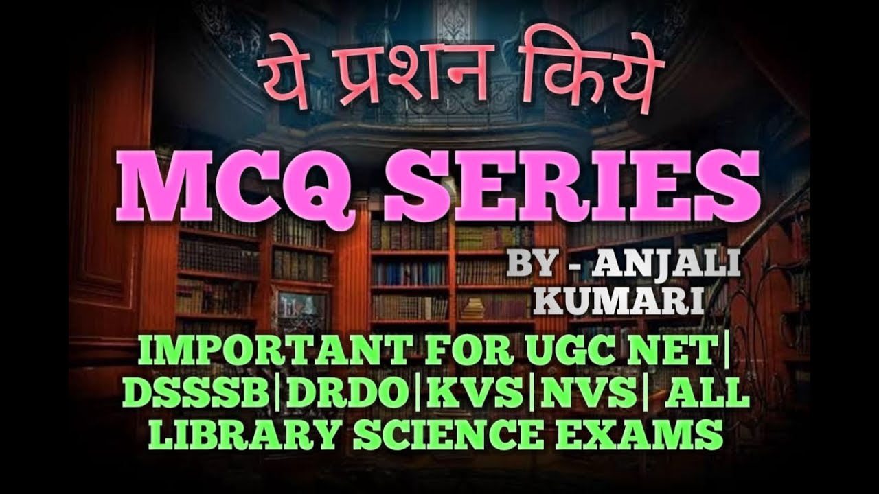 MCQ SERIES|| LIBRARY SCIENCE - YouTube