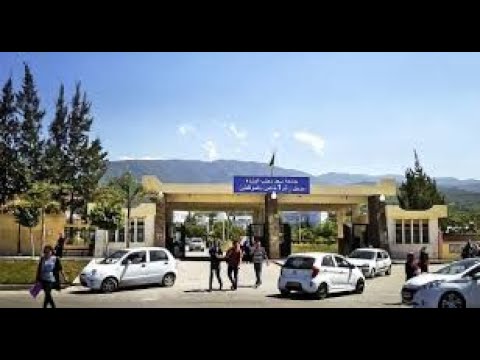 Spécialité ST Université Blida 01 - تخصص علوم و تكنولوجيا جامعة البليدة ...