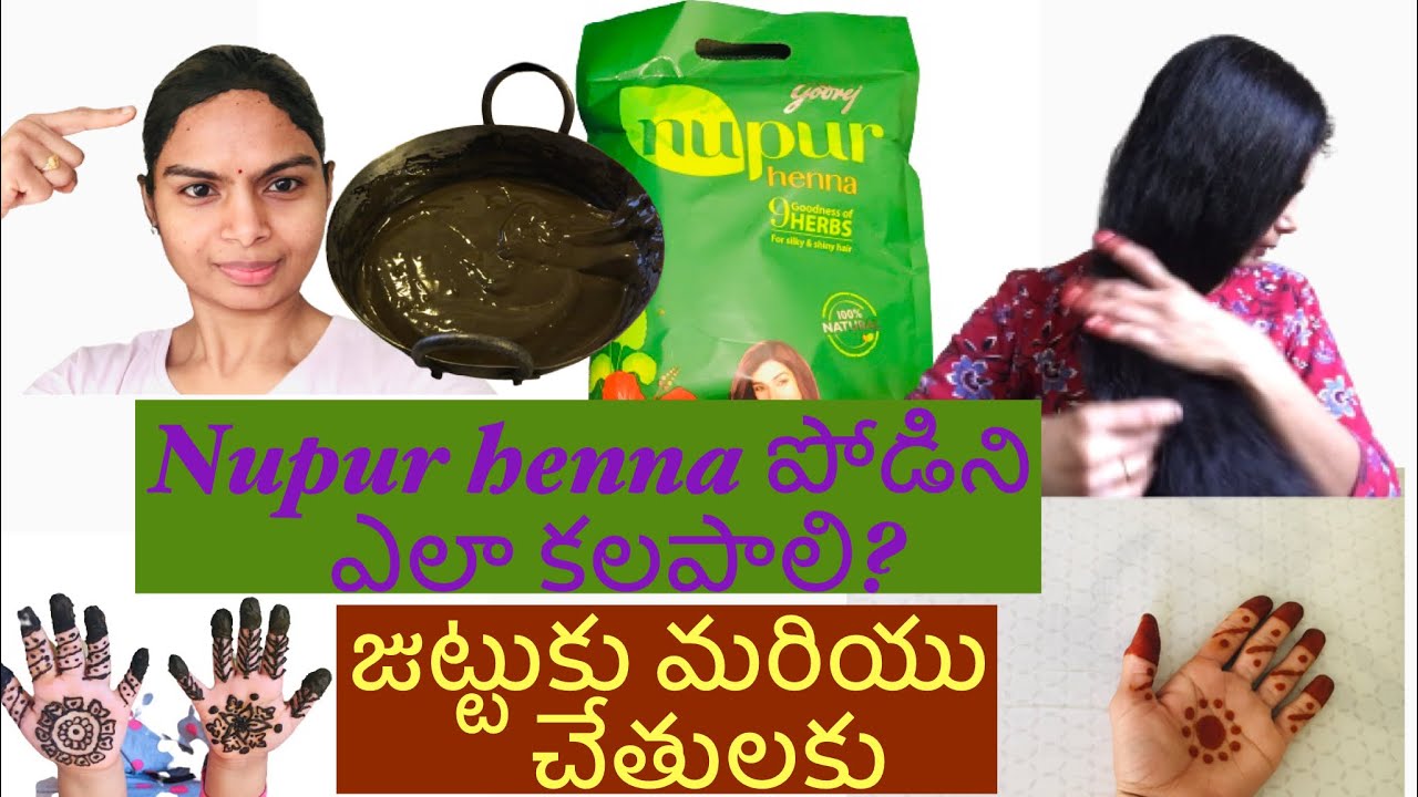 Nupur henna review|How to mix Nupur henna for hands|Improve hair growth ...