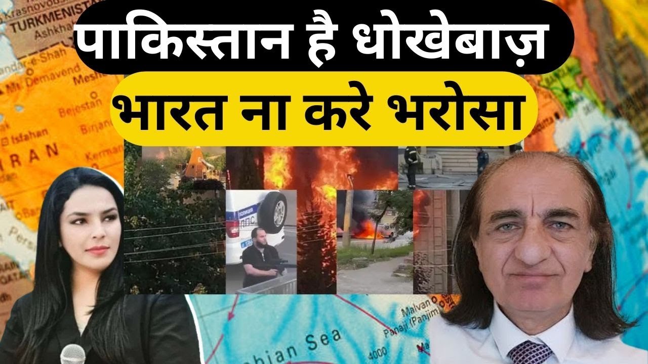 Pakistan Will Not Change Says Amjad Ayub Mirza | Amber Zaidi | India ...