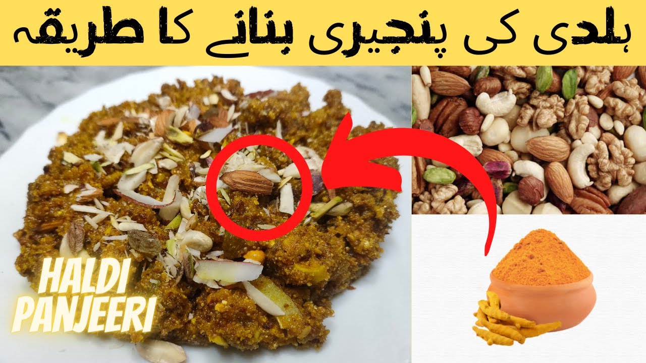 Haldi Panjiri Recipe By BAHAWAL food official | Panjiri Recipes | Sweet ...