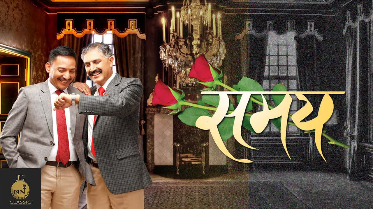 Samaya - Ek Bundha Pani | Baisalu Byatha | Ma Timro Rojaiko | Alok ...