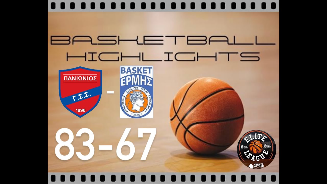 HIGHLIGHTS ΠΑΝΙΩΝΙΟΣ-ΕΡΜΗΣ ΣΧΗΜΑΤΑΡΙΟΥ 84-67 ELITE LEAGUE 10η ...