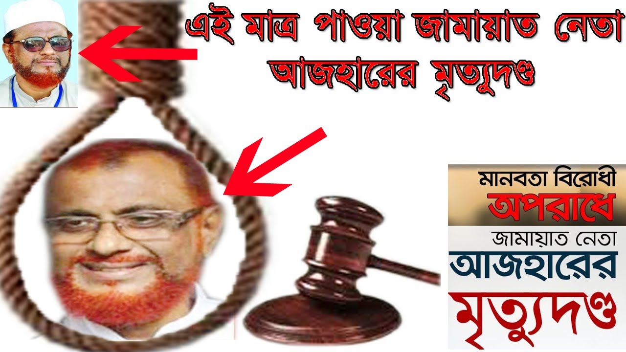 ATM Azharul Islam | Atm Azhar | azharul islam | azharul | azharul pasi ...