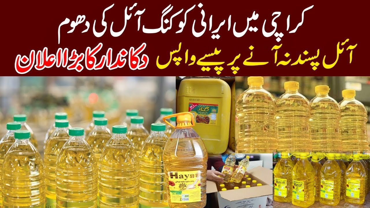 Irani Products | Lyari Chakiwara Karachi Irani Cooking Oil & Ghee in ...