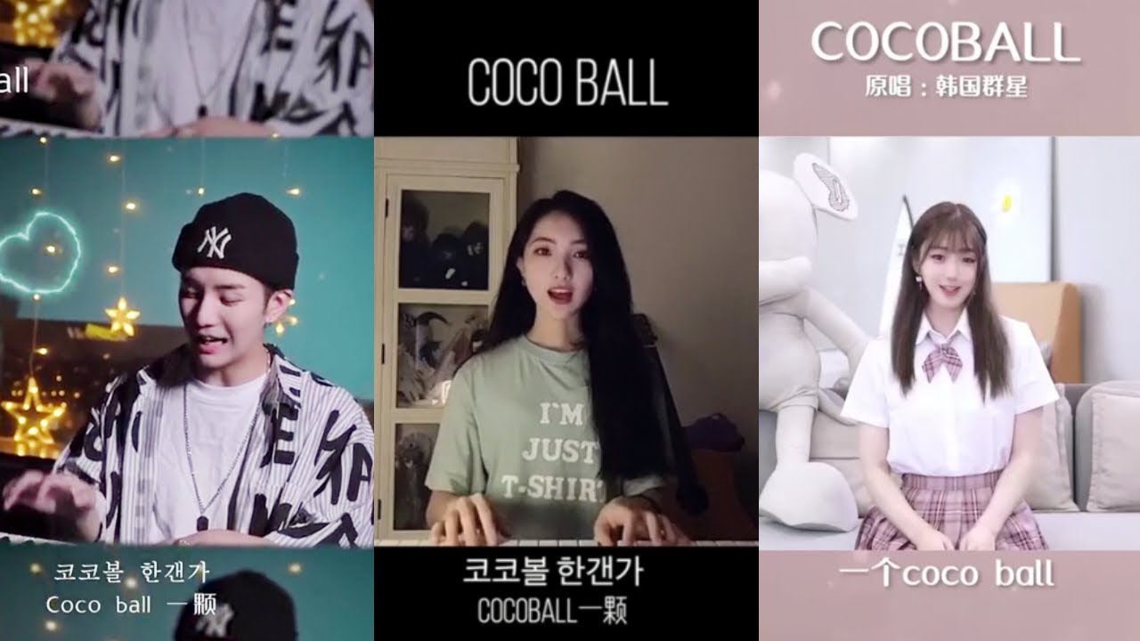 Cocoball 抖音 翻唱 「jisoo ringtone cocoball」cocoball song cover - YouTube