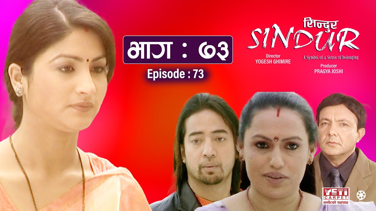 SINDUR "सिन्दुर" - Serial || Episode 73 || Aryan Sigdel, Garima Panta ...